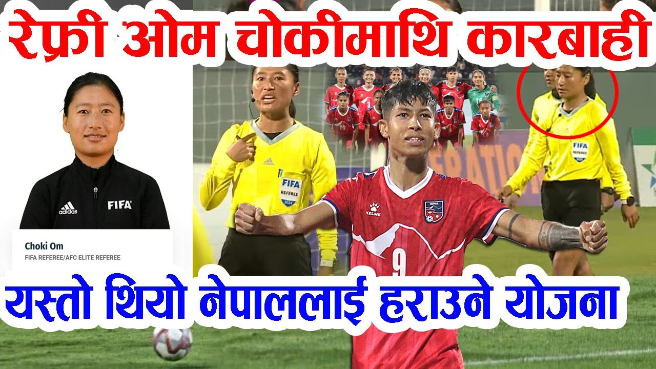 झेली रेफ्री ओम चोकीमाथि कारबाही गर्न तात्यो फिफा, यस्तो थियो नेपाललाई ...