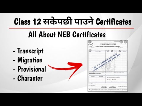 NEB Class 12 Certificates - Class 12 सकेपछी पाउने Certificates ...