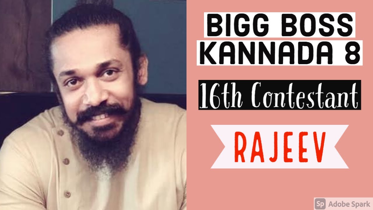Kannada Bigg Boss 8 Contestant Rajeev | Kiccha Sudeep Friend | Bigg ...