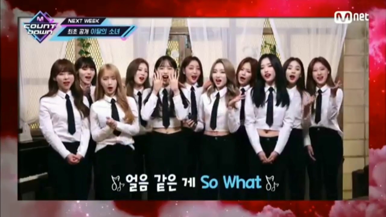 [ALL PREVIEWS] LOONA - So What - YouTube