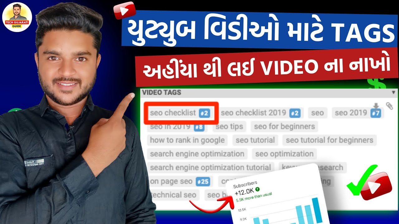 Tags How To Find YouTube Tags tags-how-to-find-youtube-tags