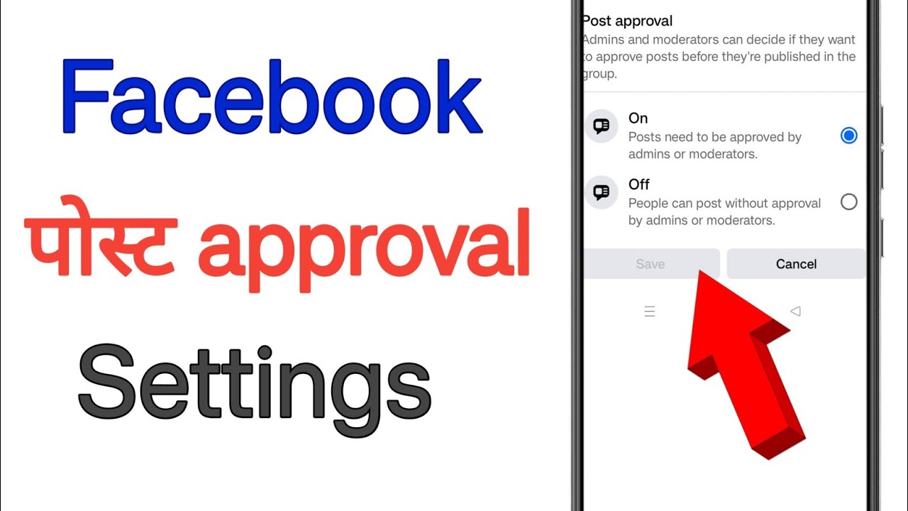 Facebook group mein admin approval Kaise on Karen Group Setting ...