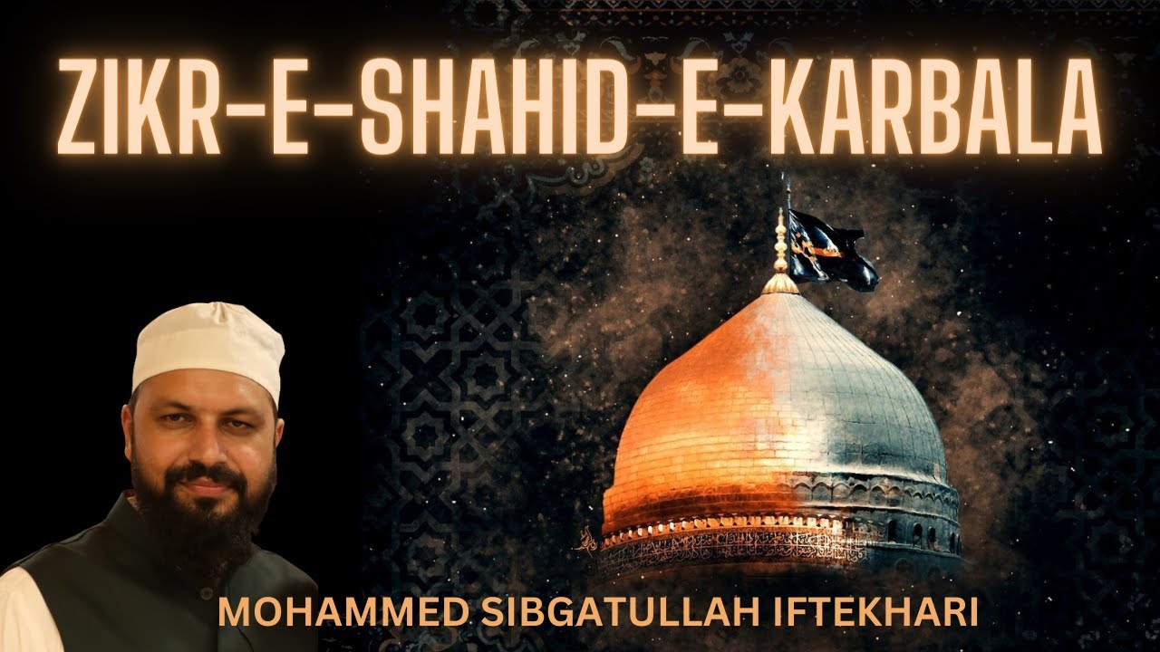 ZIKR-E-SHAHID-E-KARBALA | BY MOHAMMED SIBGATULLAH IFTEKHARI - YouTube