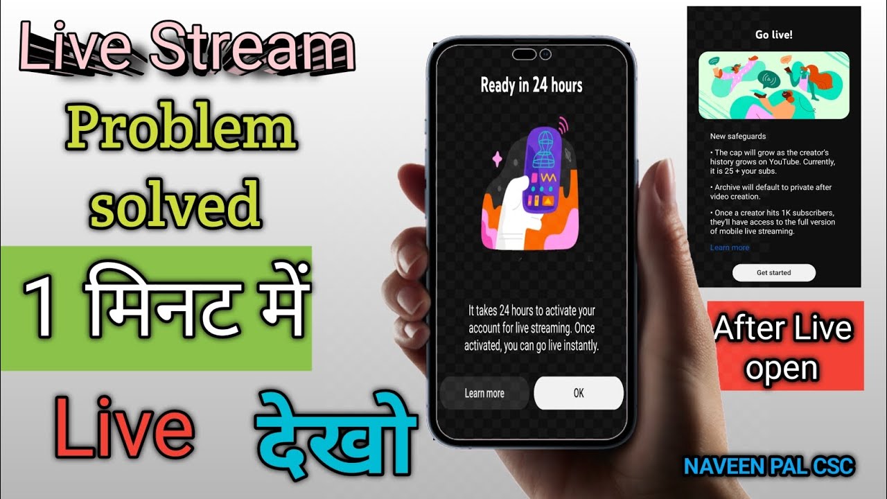 Live streaming problem ll it takes 24 hours to activate your account ...
