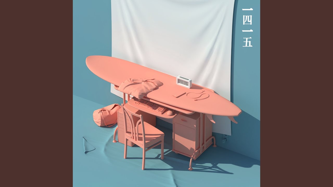 Surfer Youtube Music
