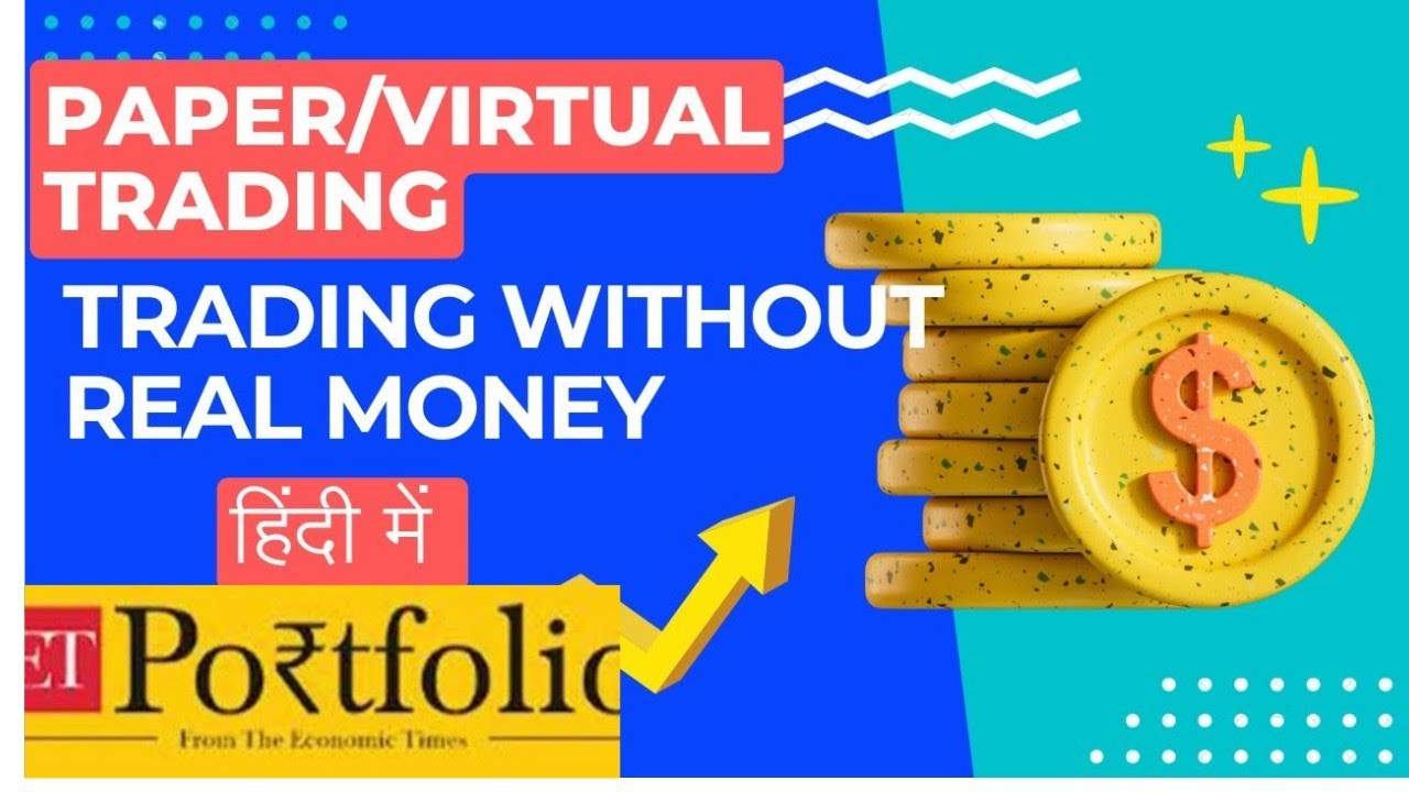 Paper Trading कैसे करे | Virtual Trading Apps | Trade Without Real ...