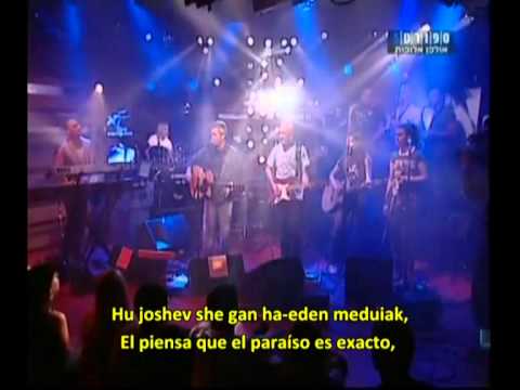 Eretz Jadasha - Nueva Tierra - Shlomo Artzi (subtitulada al castellano)
