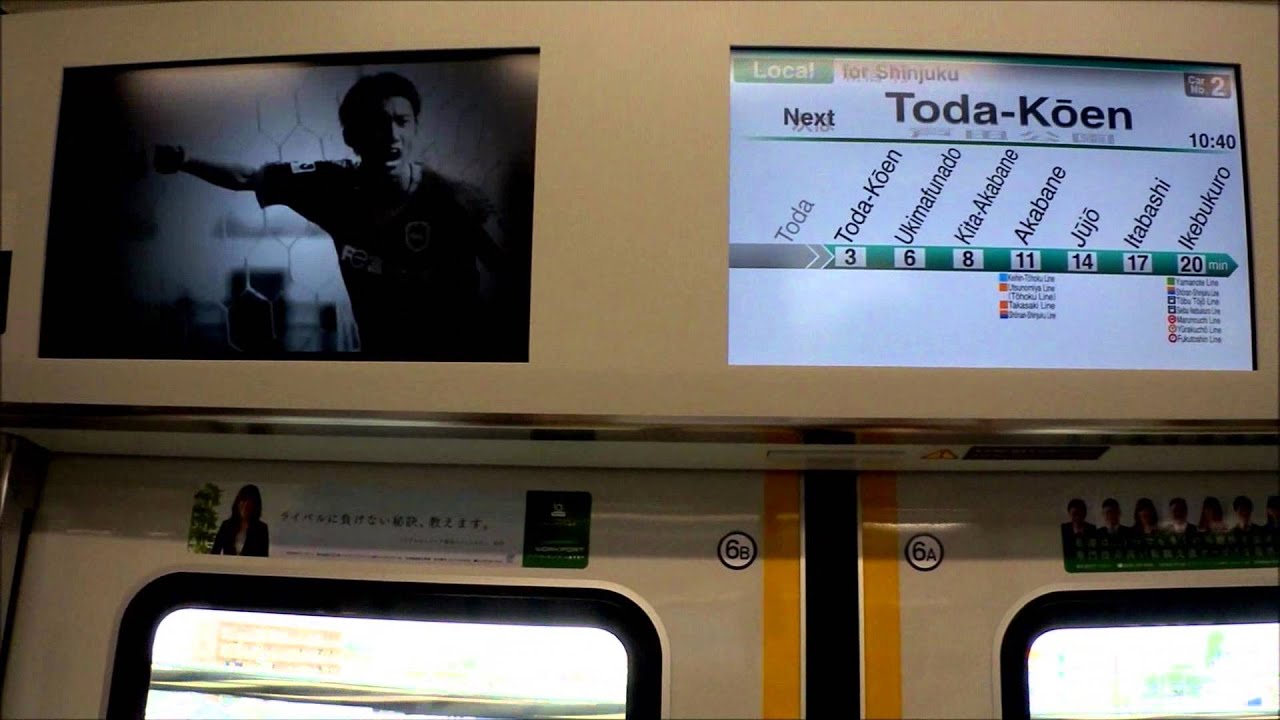 【フルHD】JR埼京線E233系7000番台LCD動作 8/11 - YouTube