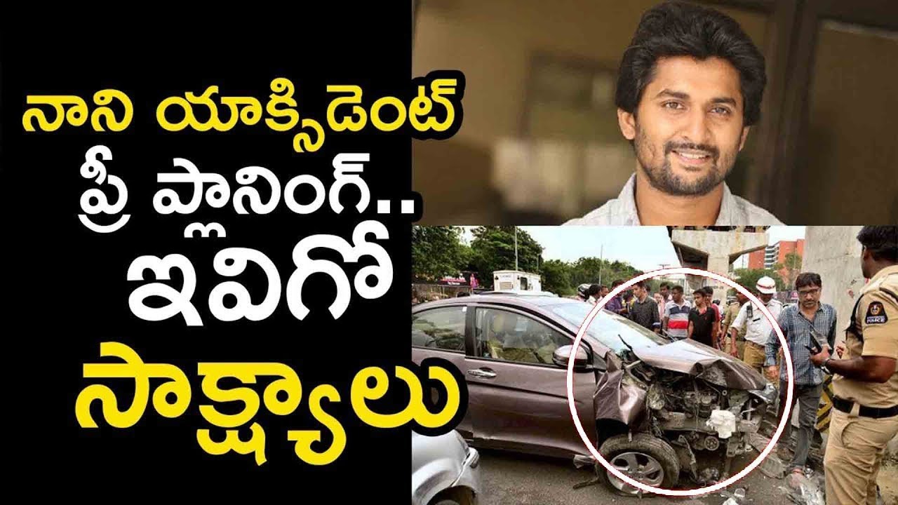 Secret Behind Actor Nani Car Accident | Natural Star Nani | Tollywood ...