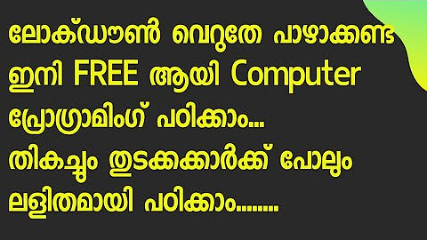 c programming for beginners in malayalam quarantine learning ...