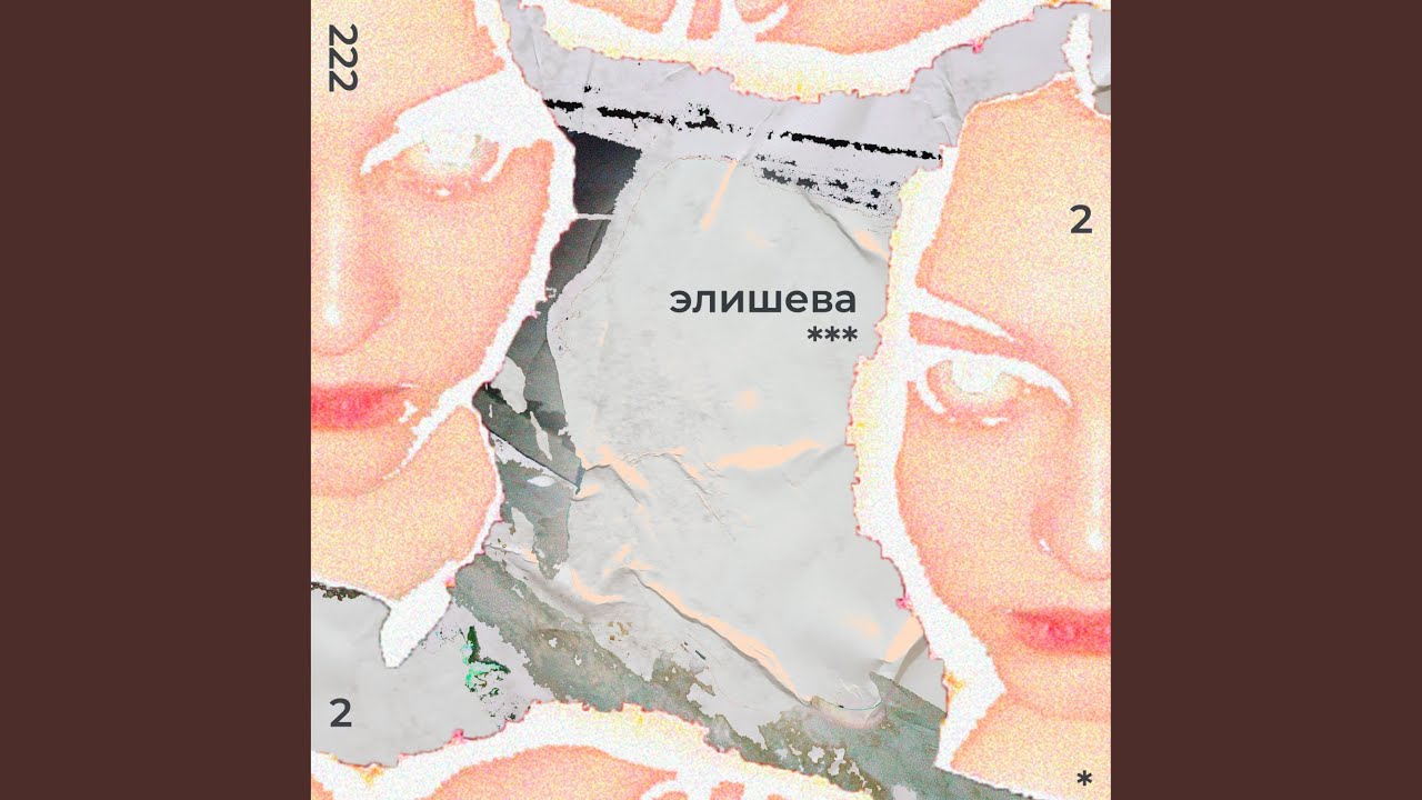 My Turn 2 Play - YouTube