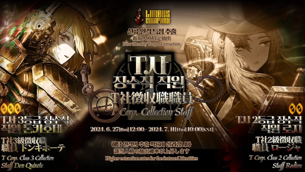 So About The New Don Quixote and Rodion T Corp Identities... - YouTube