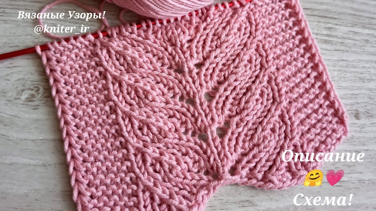 🌺Knitting stitches pattern🧶 for cardigan, sweater, dress/Strikking ...