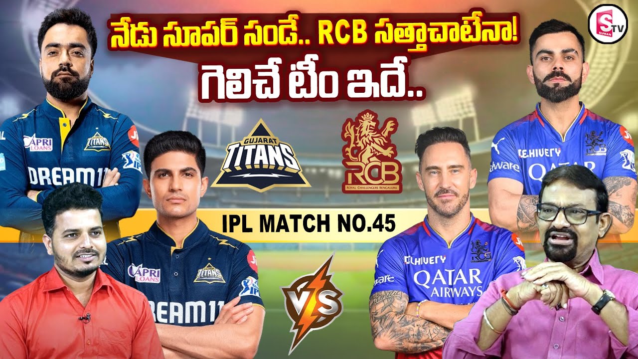 Sports Analyst Chandra Shekhar about IPL MATCH No. 45 | GT vs RCB | IPL ...