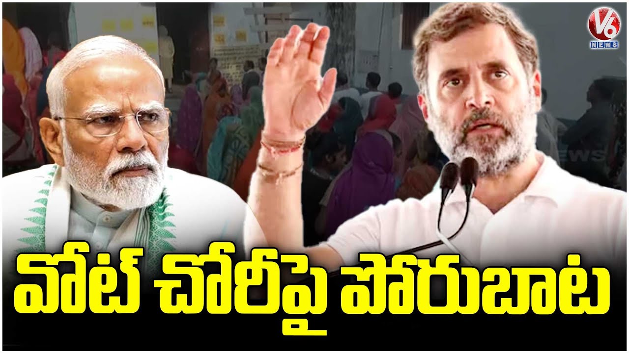 Congress Formed Committee To Take Vote Chor, Gadde Chor Slogan Into ...
