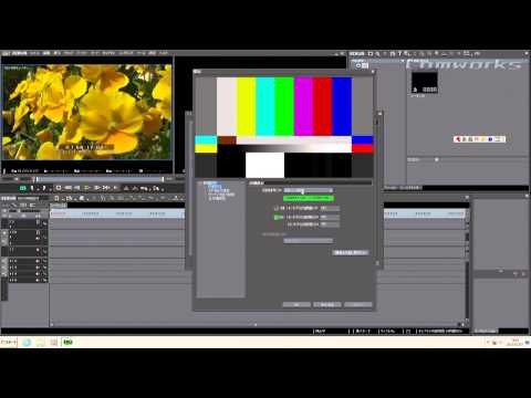 HDCAMテープ映像のデジタイズ