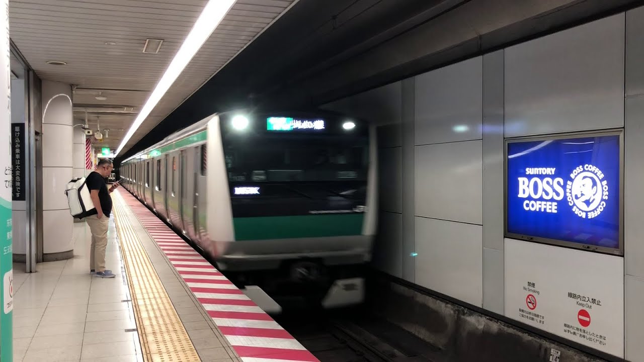 Rinkai Line - Tokyo Teleport Station - YouTube