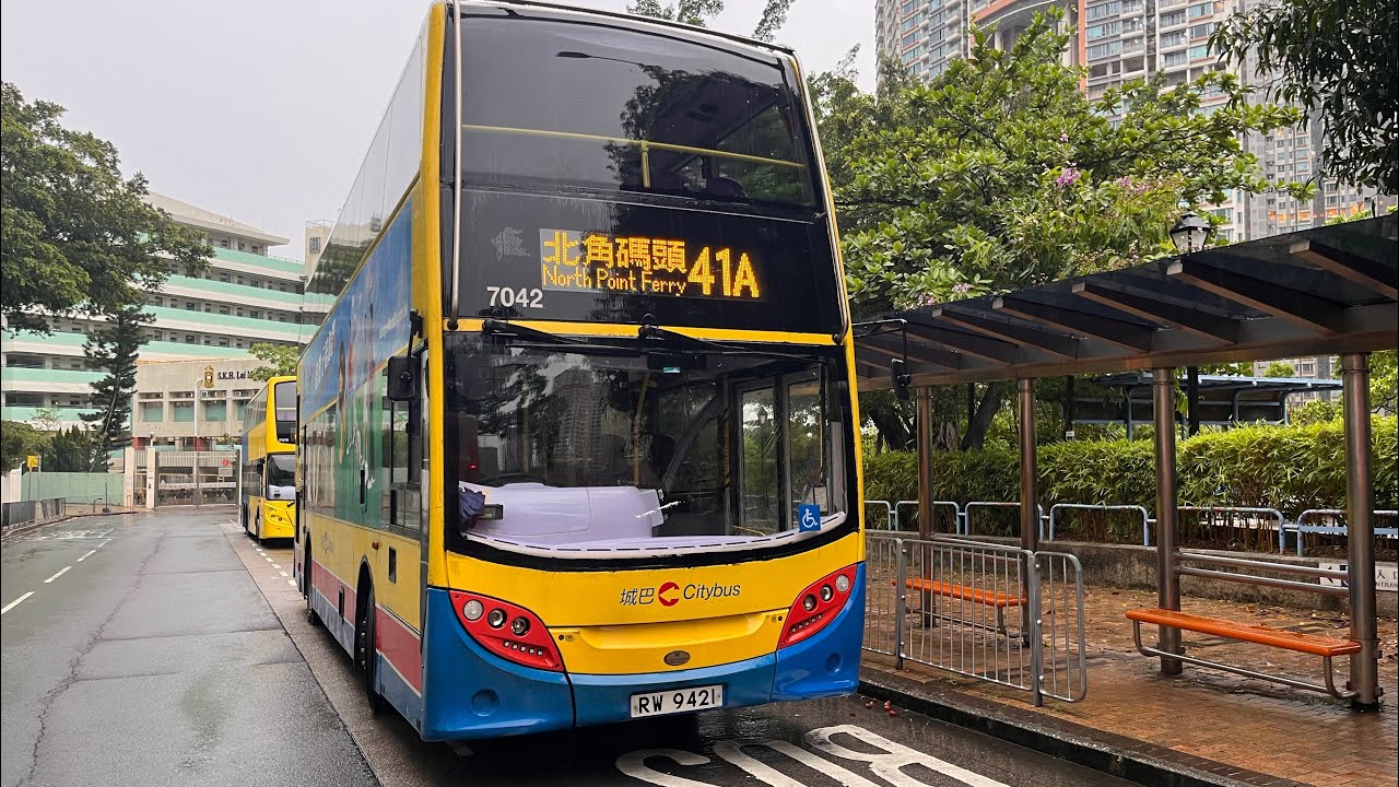 「無剪接」Hong Kong Bus CTB 41A（Wah Fu（Central） to North Point Ferry Pier ...
