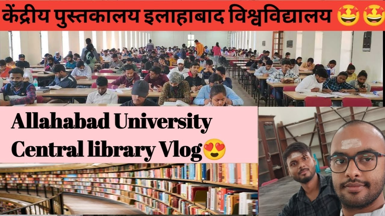 Allahabad University library 🤩 Central library Allahabad University 😍 ...