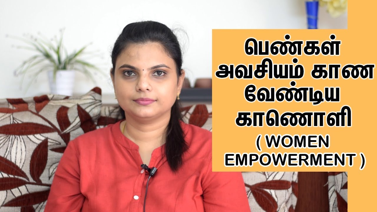 Women Empowerment And women-empowerment-and
