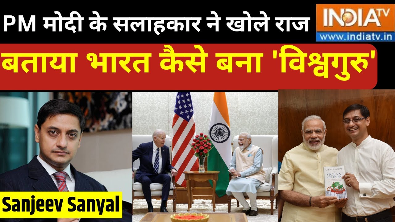 PM Modi Financial Advisor Exclusive LIVE: 'बदलते भारत की तस्वीर अब ...