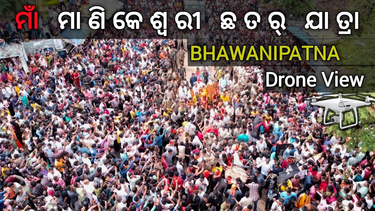MAA MANIKESWARI CHHATAR JATRA : Bhawanipatna Chhatar Jatra | Drone View ...