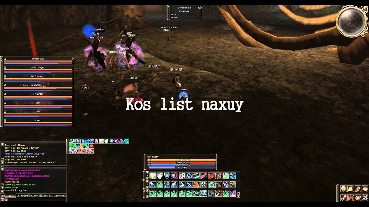 kos list naxuy - YouTube