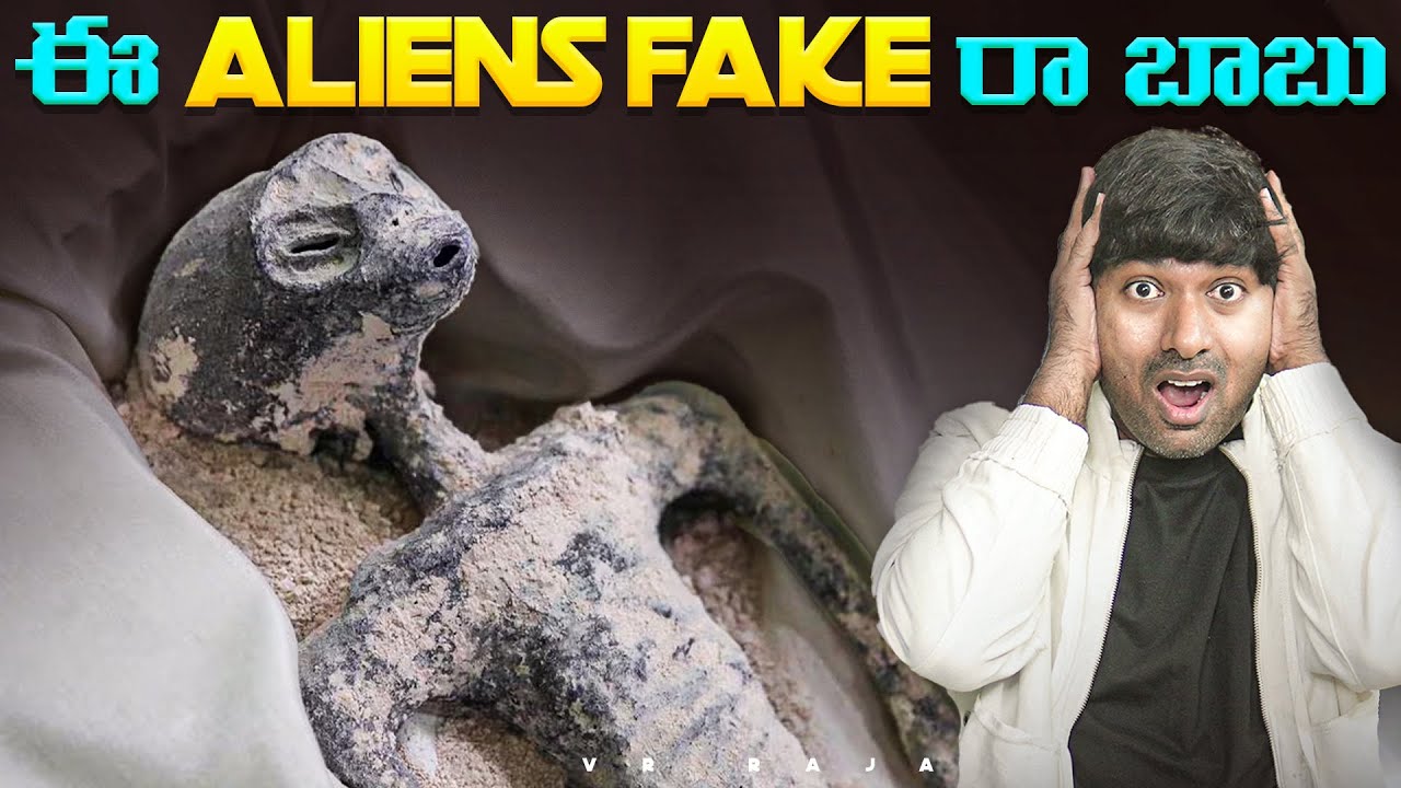Mexico Aliens Real Or Fake | Top 10 Interesting Facts | Aliens Spotted ...