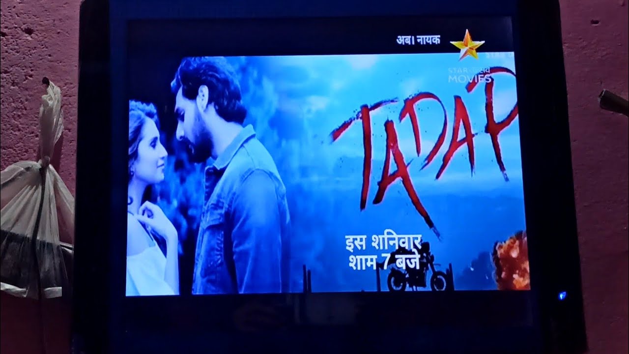 star utsav movies premiere tadap this Saturday 7 pm STAR UTSAV MOVIES ...