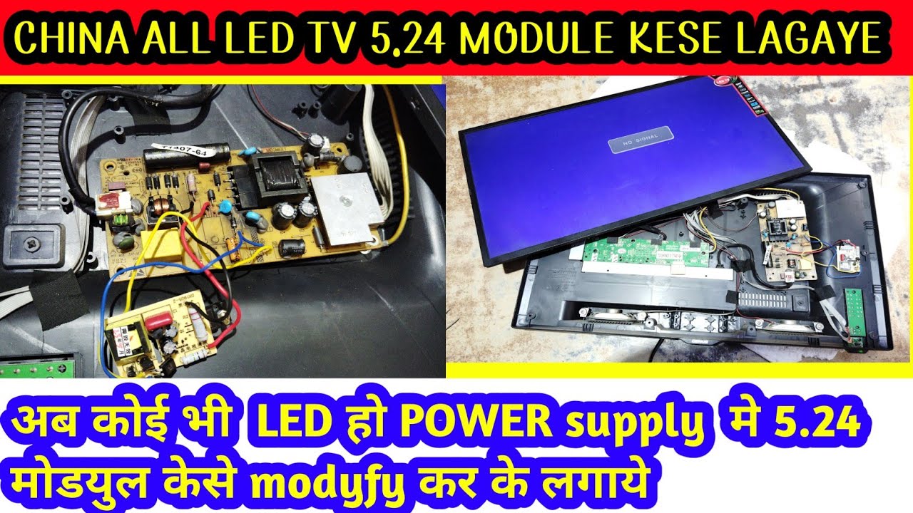 5 24 power Module Install In 22 inch Led Tv | How To Install 5 -24 ...