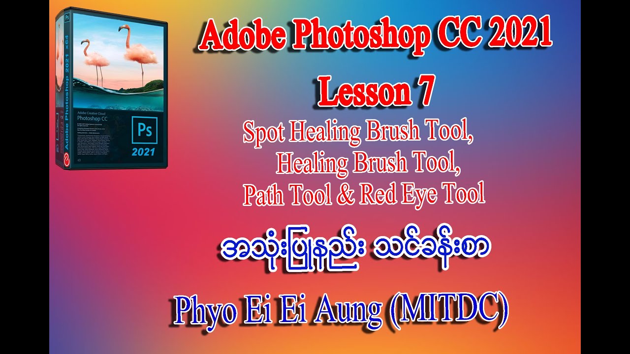 Spot Healing Brush Tool(Group),Path Tool & Red Eye Tool အသုံးပြုနည်း | Photoshop Myanmar Lessons ...