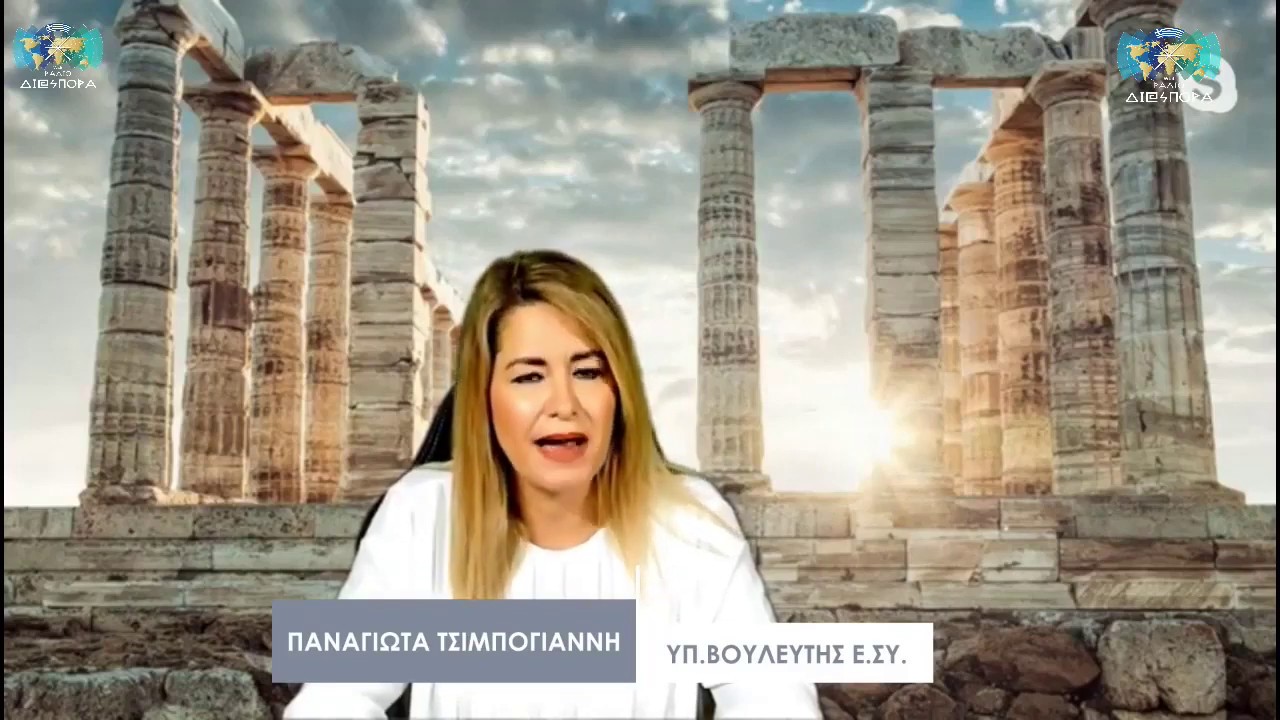 "ΤΟ ΤΑΞΙΔΙ ΤΟΥ ΟΔΥΣΣΕΑ" ΣΤΟΝ ΠΟΛΙΤΙΣΜΟ - YouTube
