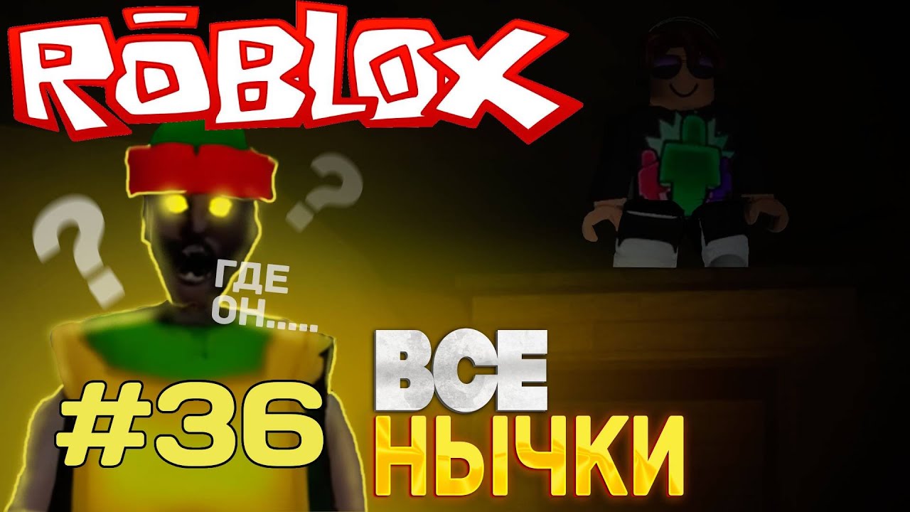 НОВЫЕ БАГИ И ПРИКОЛЫ 5 КАРТЫ + ИНТЕРЕСНЫЕ МОМЕНТЫ С ПОДПИСЧИКАМИ ...