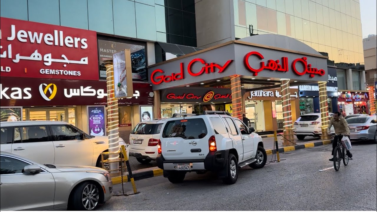 Famous Streets of Manama Bahrain || Manama Souq || Gold City || Walking ...