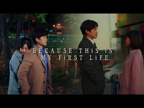 Kore Klip - Hepsi Sensin {Because This İs My First Life}