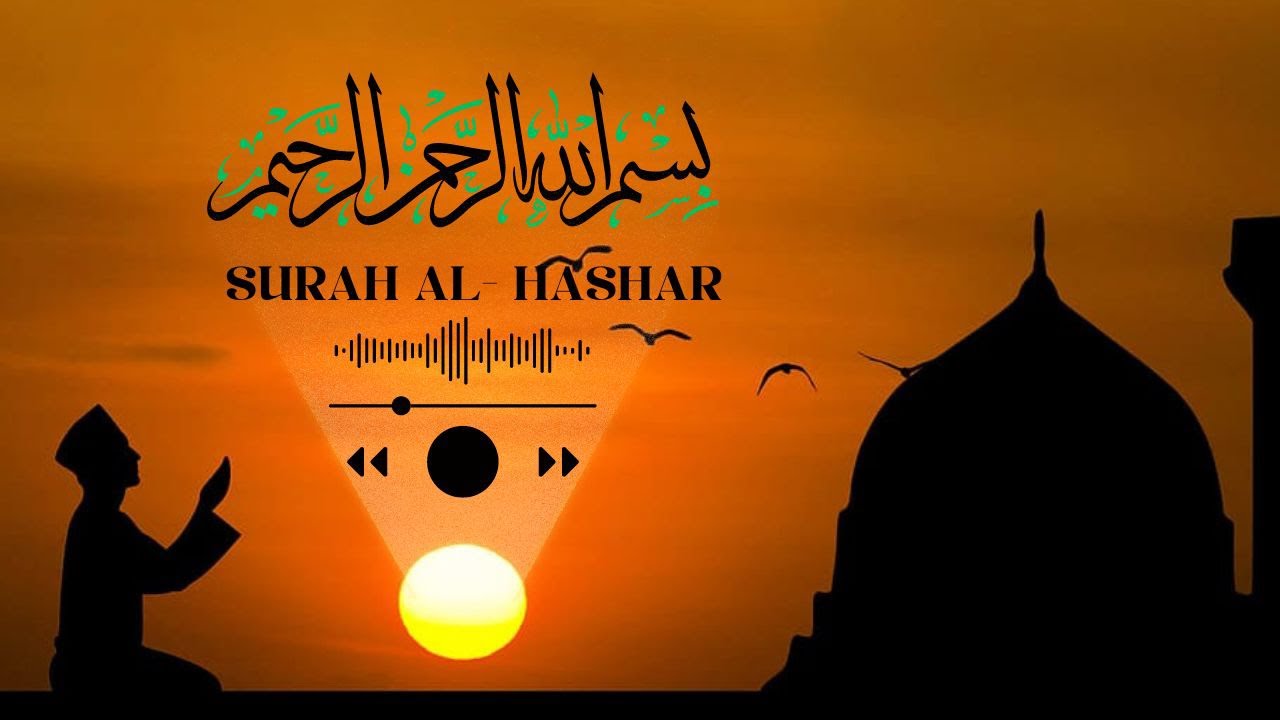 Surah AL-Hashar | سورة الحشر | هُوَ اللَّهُ | Surah Hashr Heart Melting ...