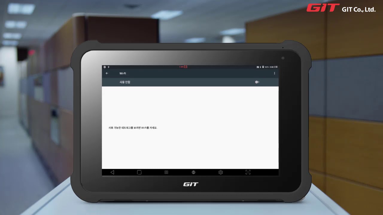 [GIT 진단장비][G-scan M] Wi-Fi(와이파이) 연결방법 - YouTube