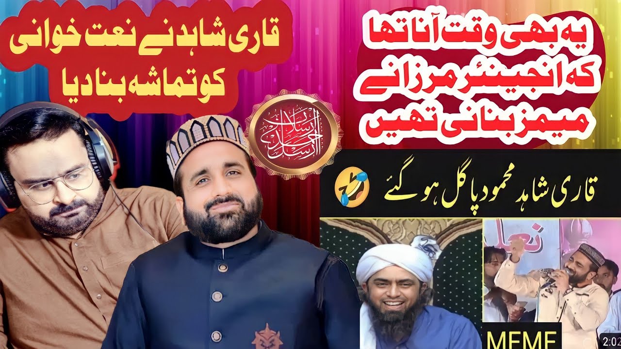 Arsalan Ahmed Arsal Reacts On Engineer Muhammad Ali Mirza Meems Qari Shahid Mahmood | Unka ...