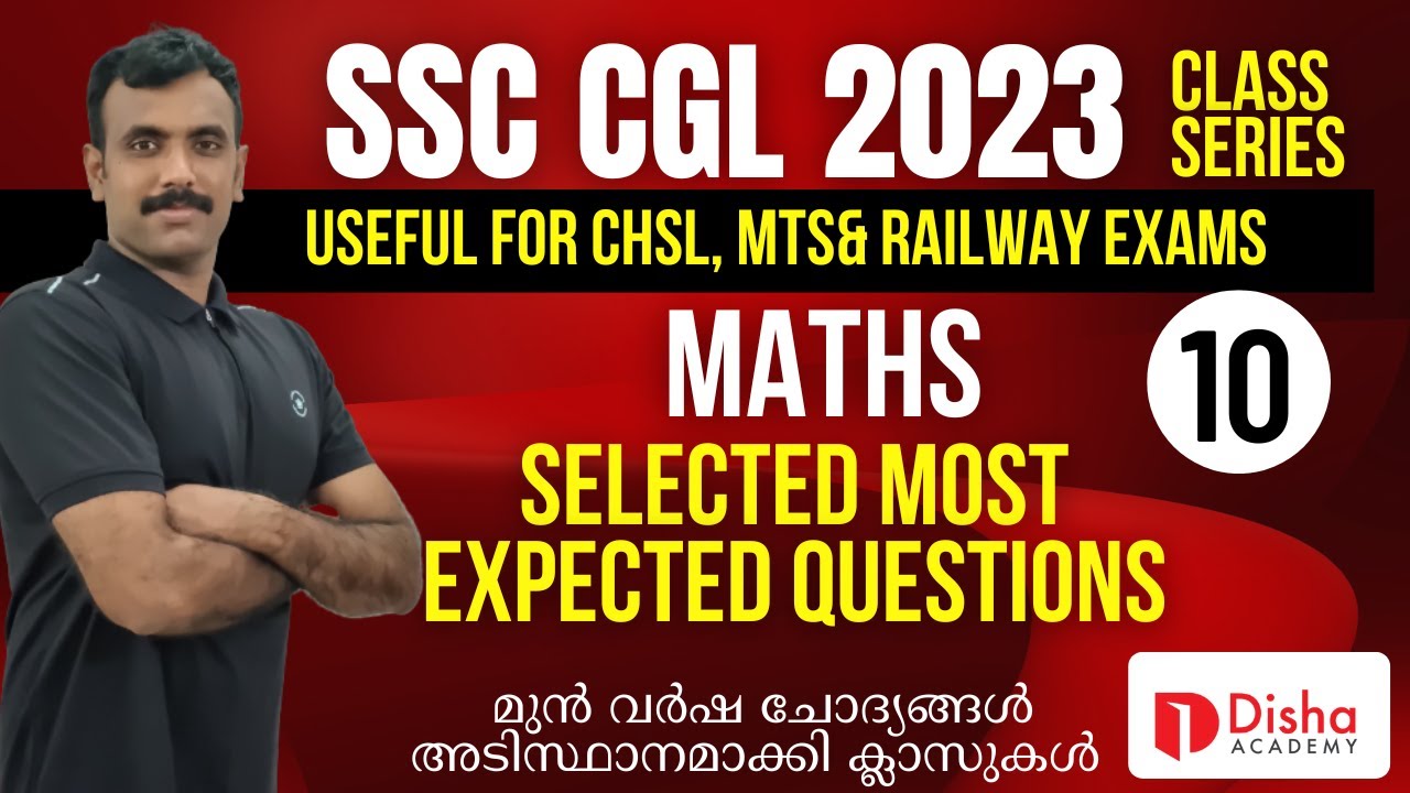 SSC CGL 2023 SELECTED MOST IMPORTANT QUESTIONS WITH SHORTMETHODS - YouTube