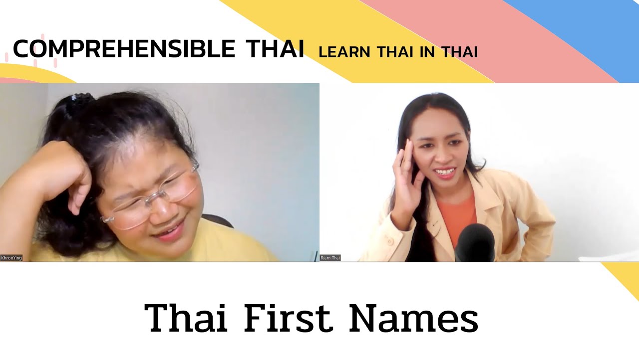 Thai First Names (Learn Thai in Thai: Advanced Beginner) - YouTube