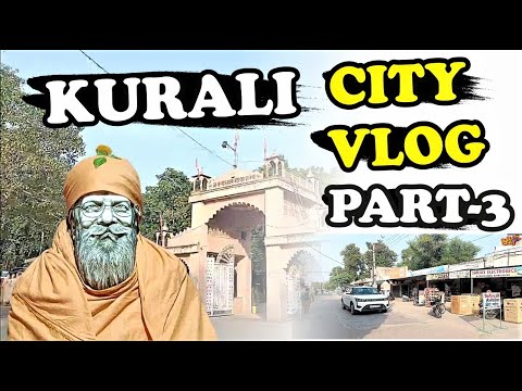 KURALI CITY VLOG || ਕੁਰਾਲੀ ਸ਼ਹਿਰ ਦੀ ਗੇੜੀ || PART 3 - YouTube
