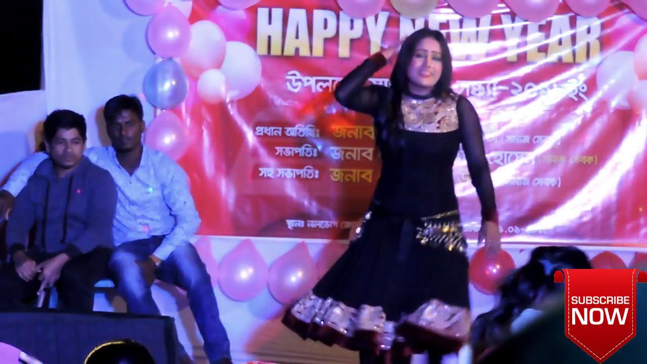 Bangla Dance video Stage Performance 2018 Bast party Dance.. - YouTube