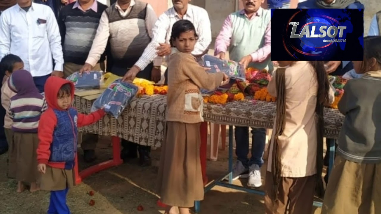 NEWS LALSOT 20 दिसम्बर न्यूज़ लालसोट - YouTube