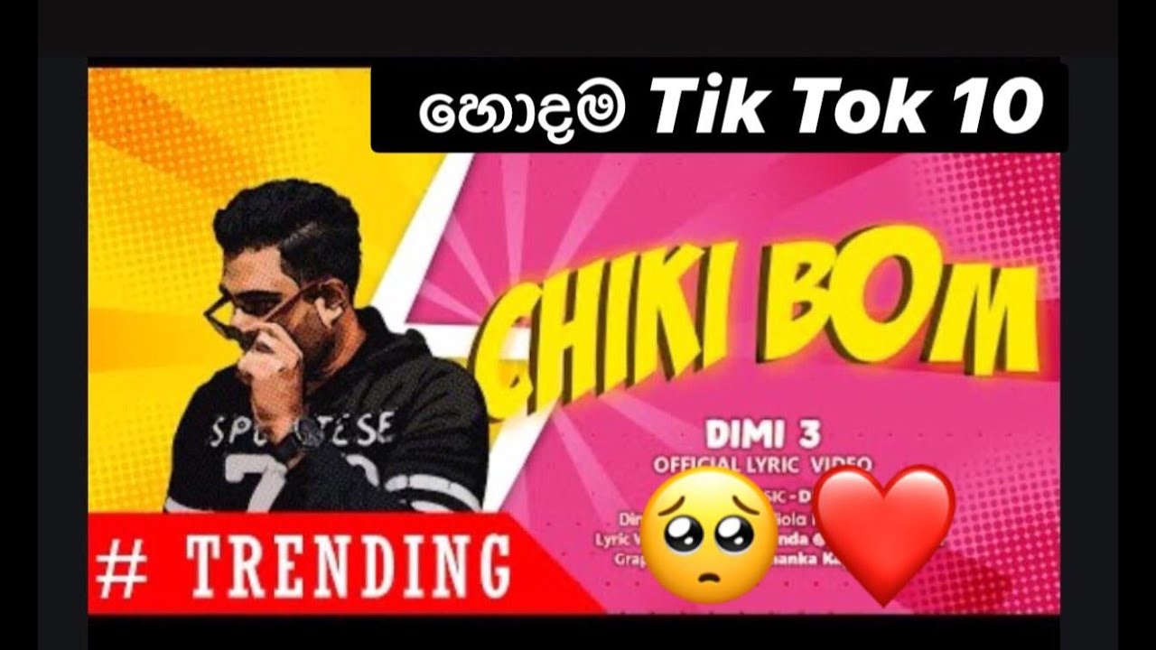 Chiki Chiki Bom Top 10 Tiktok videos | Dimi3 | හොදම Chiki Chiki Bum 10 ...