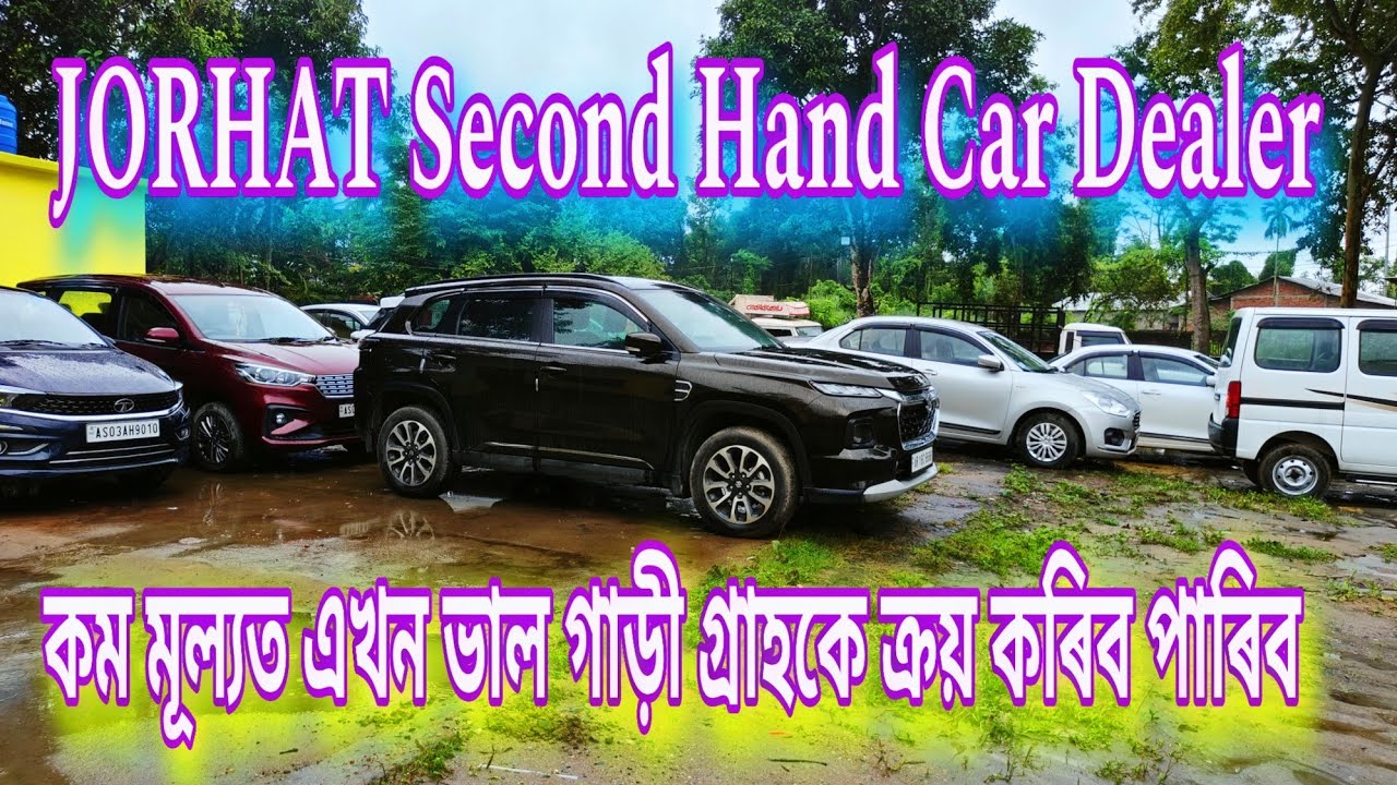 Jorhat Second Hand Car Showroom / Assam Second Hand Car Market / Olx ...