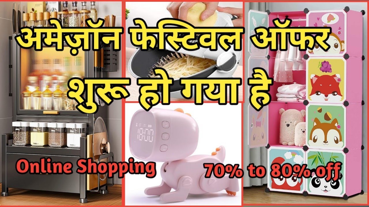 💥Amazon products cheapest price offers today/Home & kitchen organizers ...