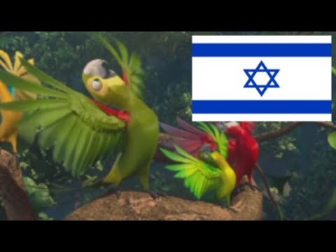 Rio - Real in Rio (Ending) [Hebrew/עברית] - YouTube