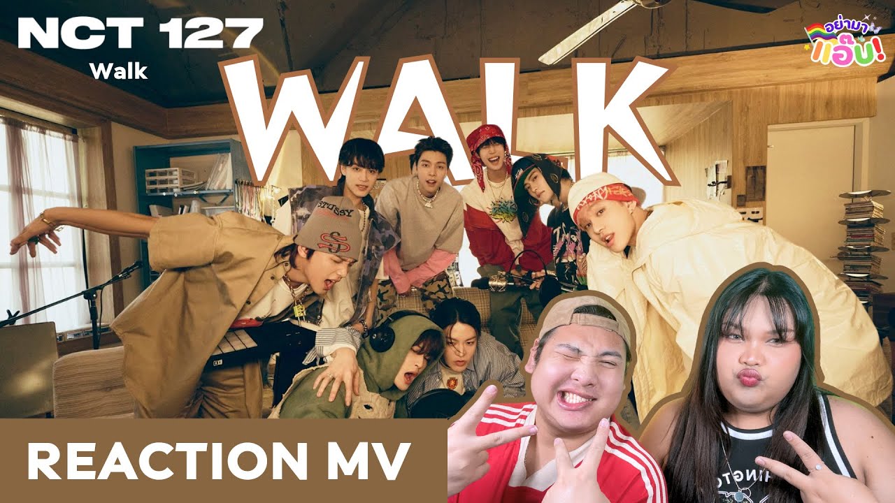 อย่ามาแอ๊บ REACTION: NCT 127 엔시티 127 '삐그덕 (Walk)' MV ม่วนจอยยยยย - YouTube