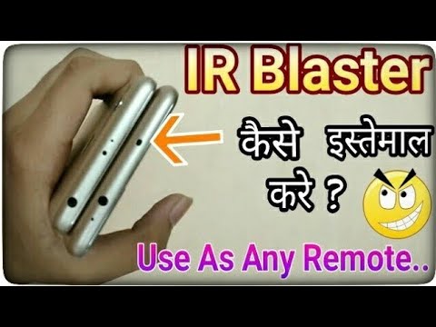 How to Use IR Blaster on Xiaomi Redmi Phones - YouTube
