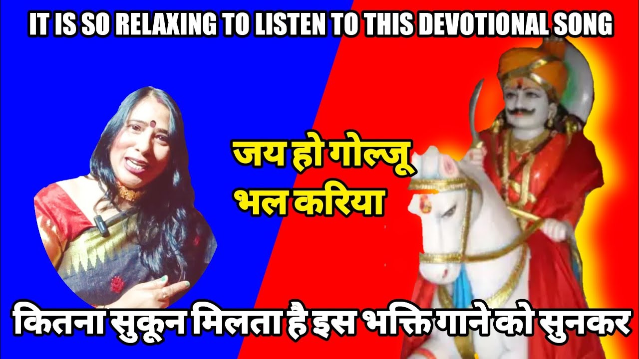 Sukoon Milata Hai Bhakti Gaane Sunakar | Hema dhyani songs - YouTube